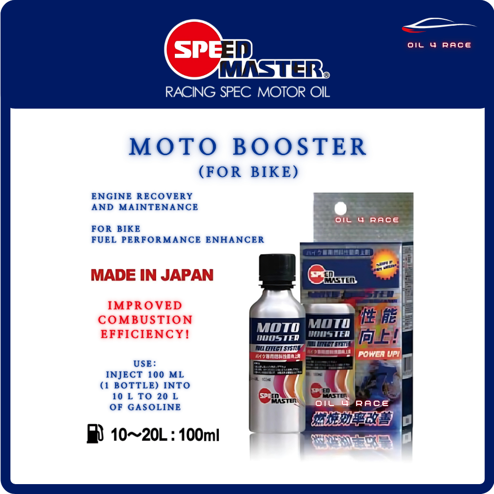Speedmaster MOTO BOOSTER (FOR BIKE) | Shopee Malaysia