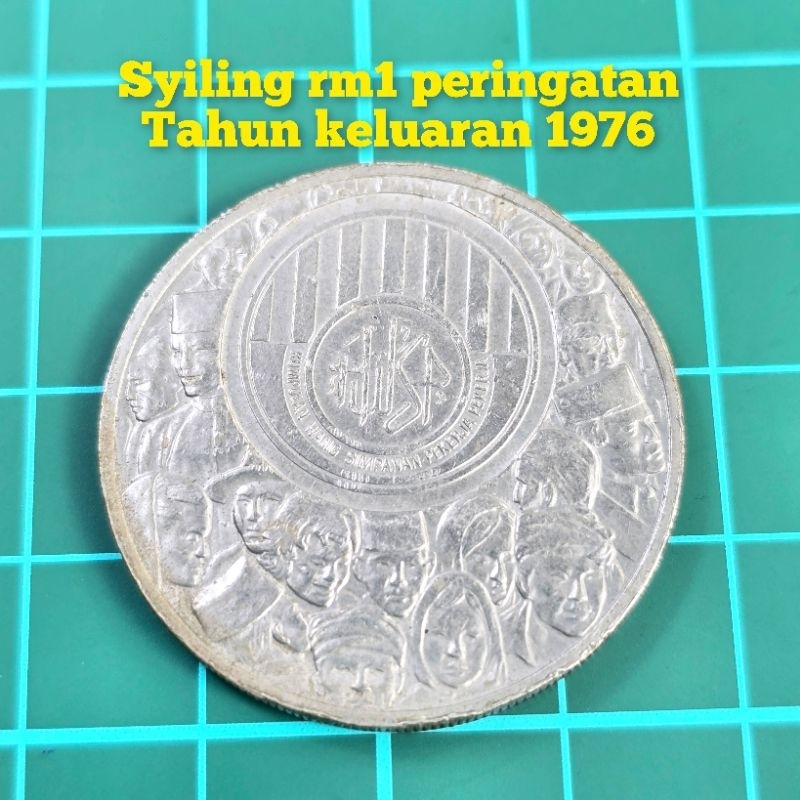 (B63) duit syiling peringatan rm1 duit syiling lama mata wang lama jual ...