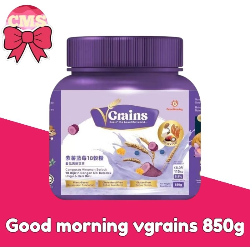 GOOD MORNING VGRAINS 850G Exp:09/2026 | Shopee Malaysia
