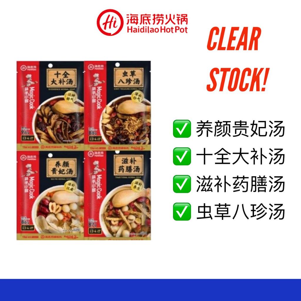 【CLEAR STOCK PROMOSI】HAIDILAO SUP HERBA CINA – TEN ESSENCE / EIGHT ...