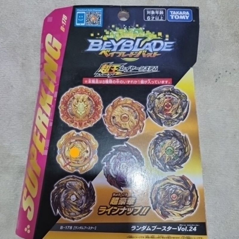 ORIGINAL TAKARA TOMY B178:08 REVIVE PHOENIX 4 METAL DEFENSE RANDOM ...