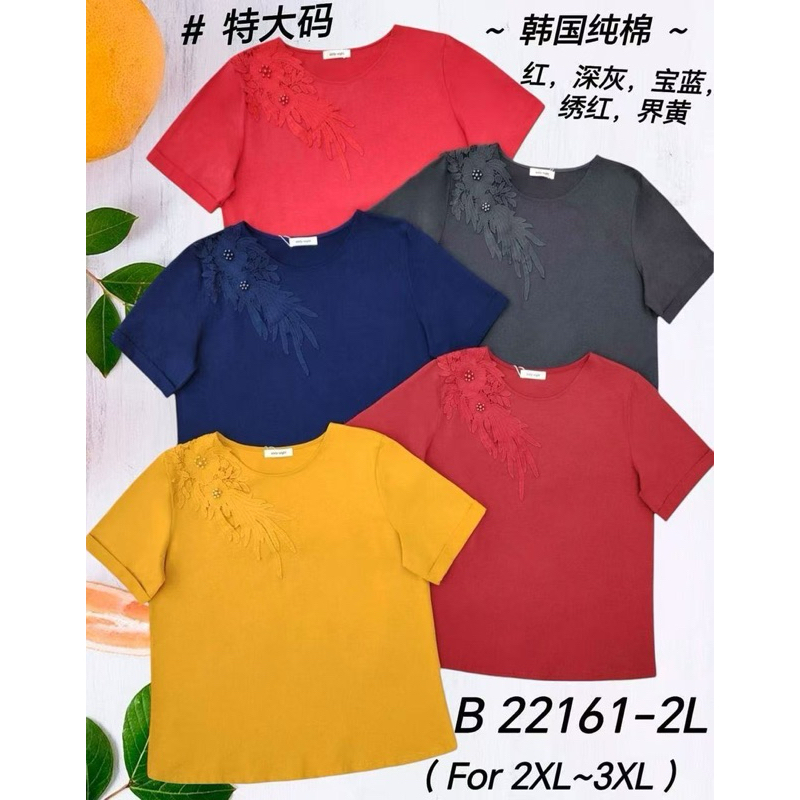 💥READY STOCK 💥100% 68 Brand Sixty Eight Brand Blouse 68牌子 (2L-3L）B22161 ...