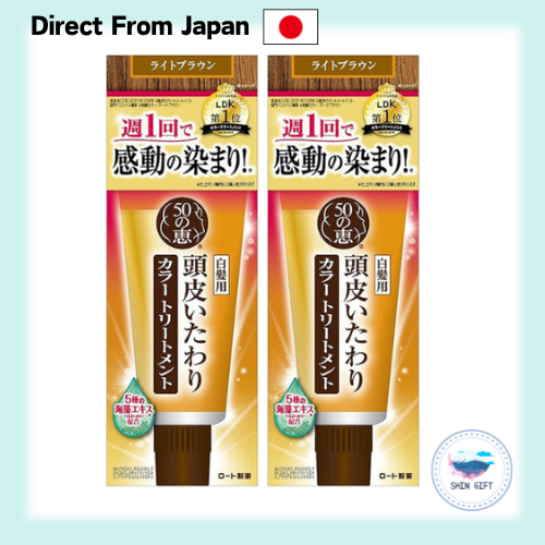 50 Megumi Scalp Care Color Treatment (2 Pack). direct from japan ...