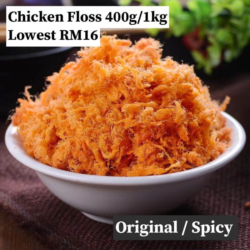 Chicken Floss1kg Spicy/Original 鸡肉松粉烘培馅料 Serunding ayam 400g/1kg ready ...
