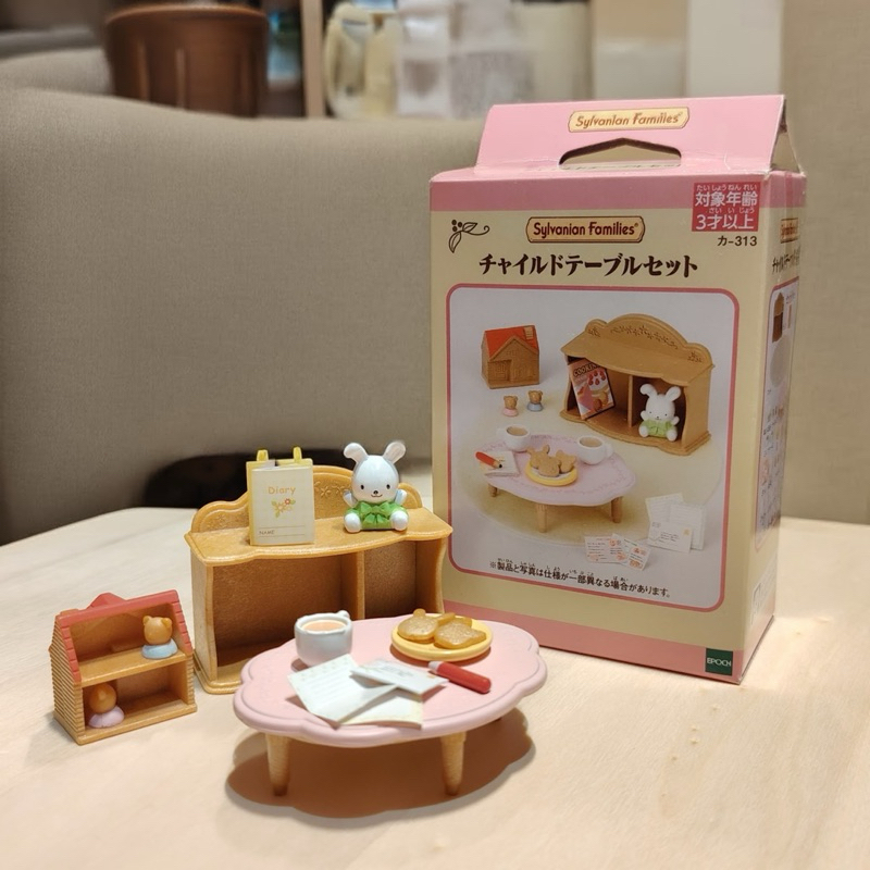 Sylvanian Families Child Table Set (Preloved) | Shopee Malaysia