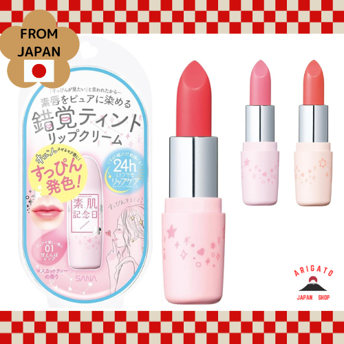 SANA Suhada Kinenbi Fake Nude Lip【Direct from Japan】 | Shopee Malaysia
