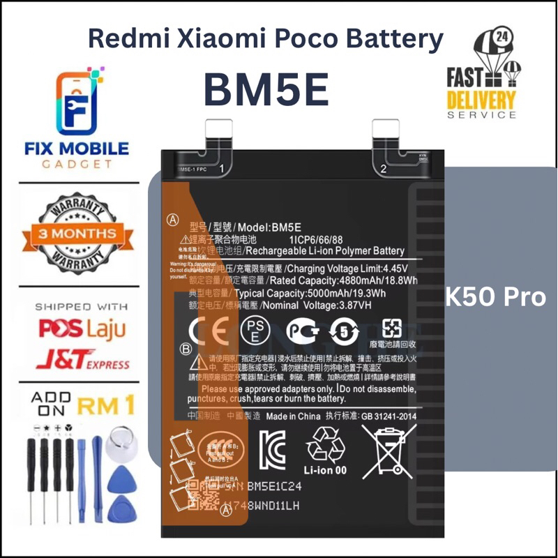 High quality BM5E battery for Xiaomi Redmi K50 Pro batteri (5000mAh ...