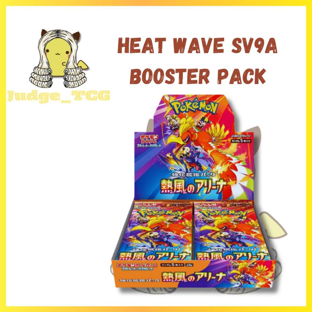 [Live Rip] SV9a Pokemon Heat Wave Japanese Booster Pack (100% Original ...
