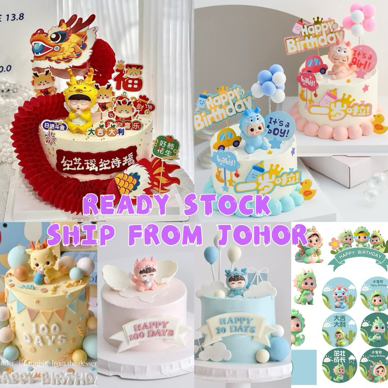 [IMOCHI] 龙宝宝纸卡插件蛋糕装饰摆件 baby dragon cake topper cake decorations ...