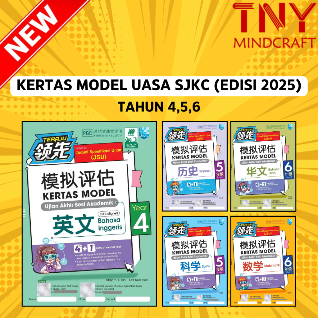 [TNY] MP SJKC: KERTAS MODEL【TERAJU】UASA (JSU) 【TAHUN 4 - 6】EDISI 2025 ...