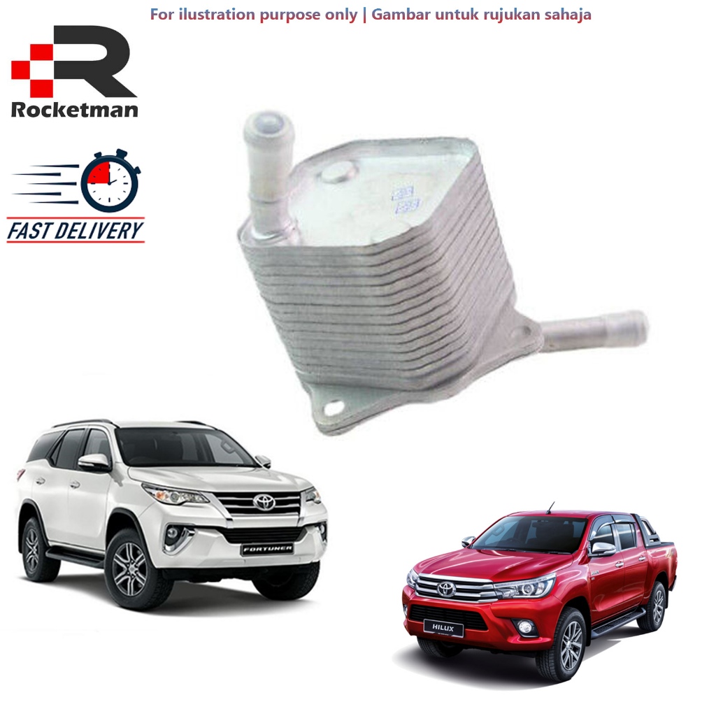 OEM GEARBOX COOLER AUTO OIL COOLER TOYOTA HILUX 2.4 2.8 GUN125 GUN126 ...