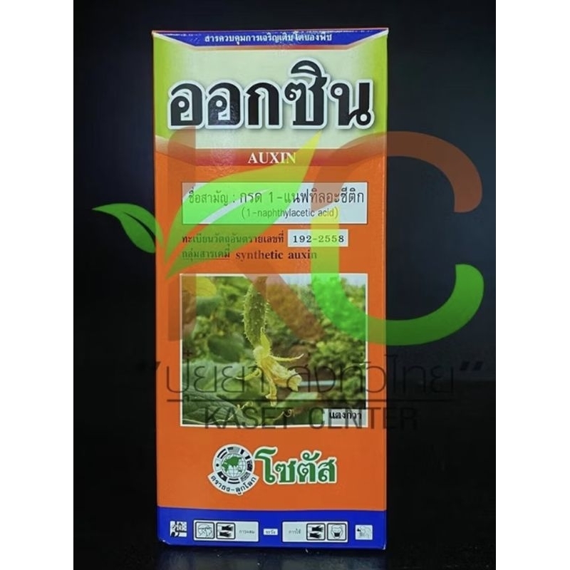 Auxin Naa acid ubat lekat bunga buah 500ml | Shopee Malaysia
