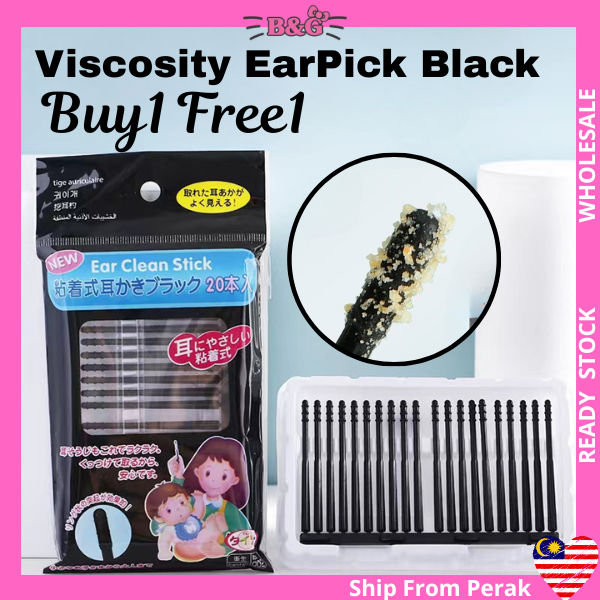 BUY1FREE1 Japan Baby Earwax Stick Viscosity Twist Rotational Ear Wax ...
