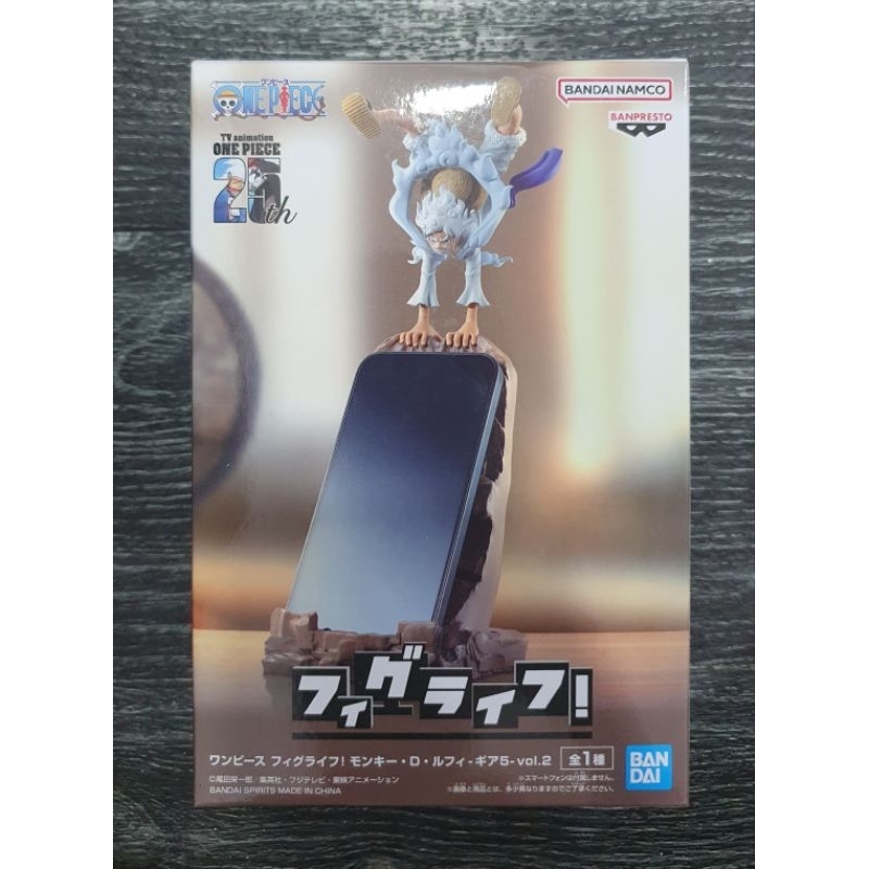 Bandai Banpresto One Piece Fig Life! Monkey D Luffy Gear 5 Vol. 2 ...