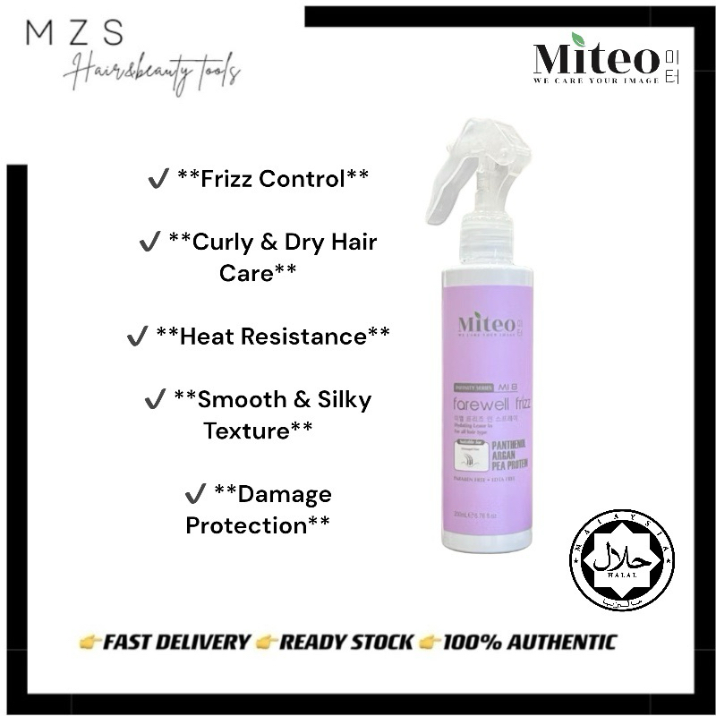 [FREE GIFT🎁] MITEO HAIR FAREWELL FRIZZ SPRAY 200ML Anti-Frizz ( HALAL ...