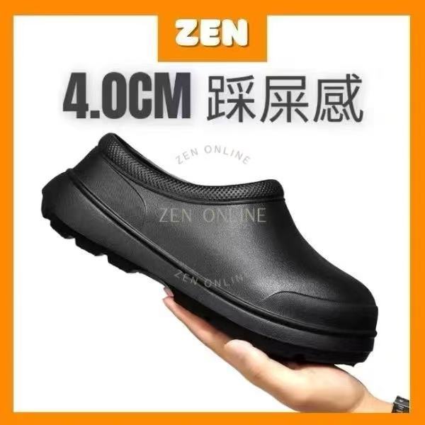 [ZEN] Kasut Dapur Ringan Lelaki Dan Perempuan I Unisex Chef Black Shoes ...