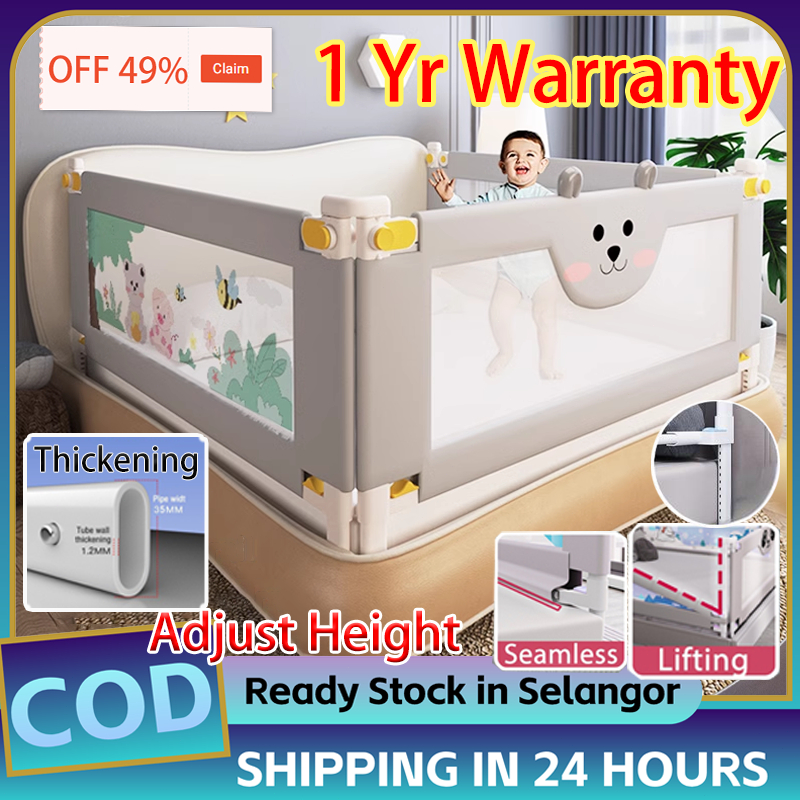 10th Gen Baby Bed Fence Adjustable height Safety Anti-fall Bed Gate ...
