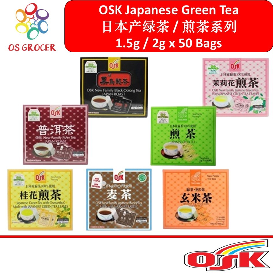 💢 OSK Japanese Green Tea assorted series 日本产绿茶 / 煎茶 系列 | Shopee Malaysia