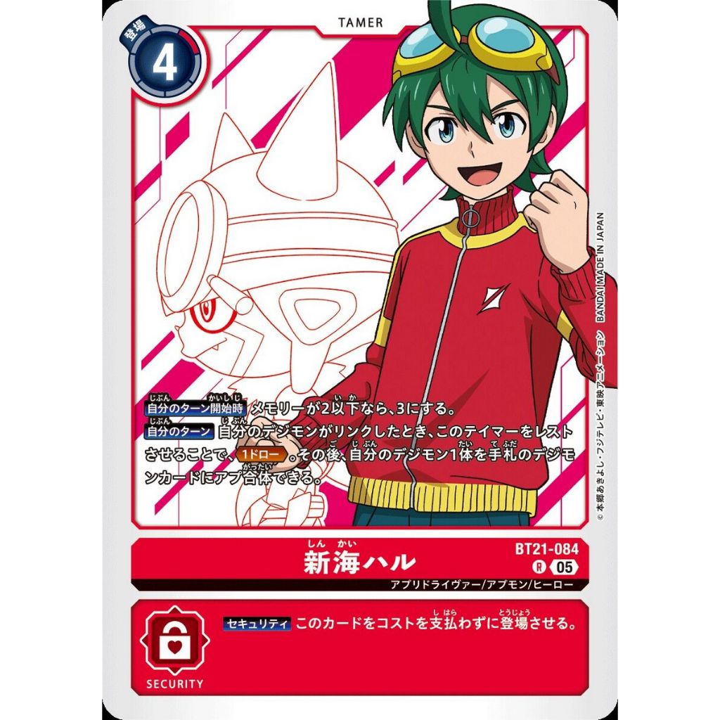 BT21 - Digimon Card - BT21-084 | Shopee Malaysia
