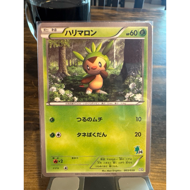 Pokemon Card / Carte Chespin 003/039 HXY (Kalos Starter Set) | Shopee ...