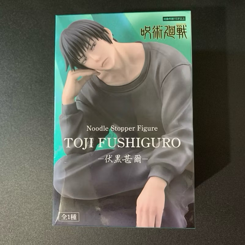 [PRELOVED] FuRyu Jujutsu Kaisen JJK Toji Fushiguro Noodle Stopper ...