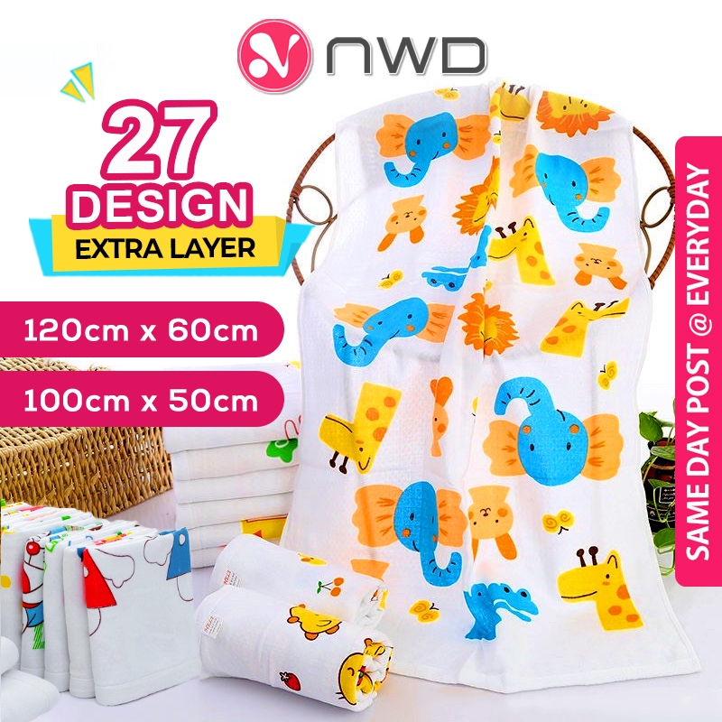 𝗫𝟮 𝗟𝗔𝗬𝗘𝗥 》120CM x 60CM Baby Towel Soft Cotton Kid Bath Blanket Washable ...