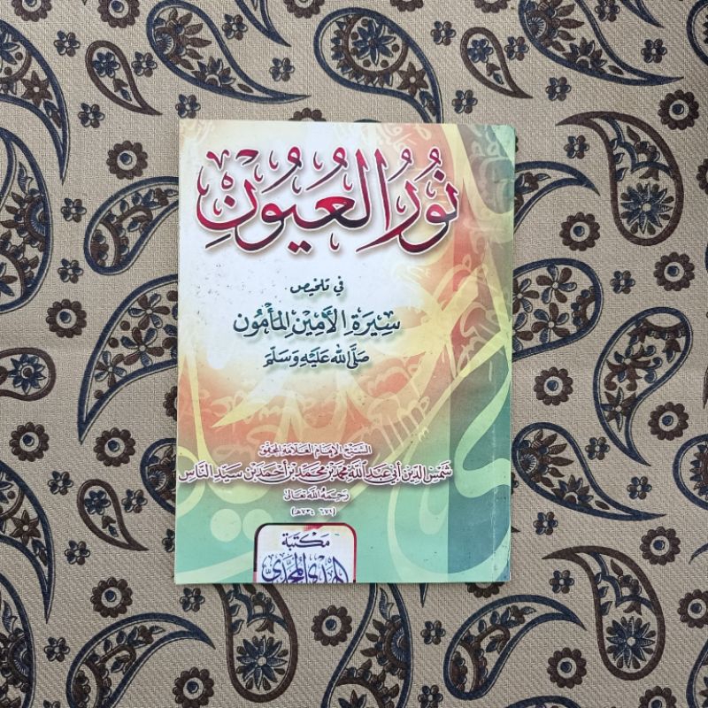 Nurul Uyun || نور العيون (Sirah) | Shopee Malaysia