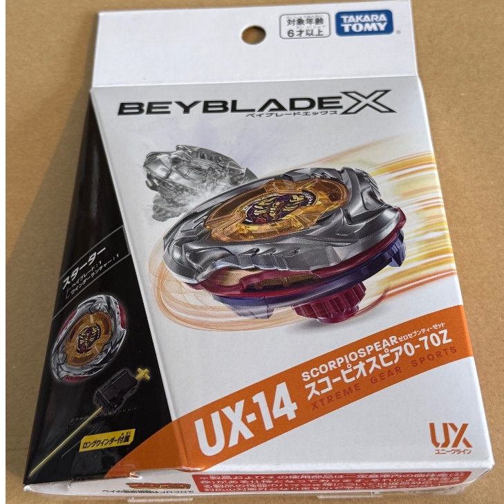 TAKARA TOMY BEYBLADE X UX-14 Starter Scorpiospear 0-70Z | Shopee Malaysia