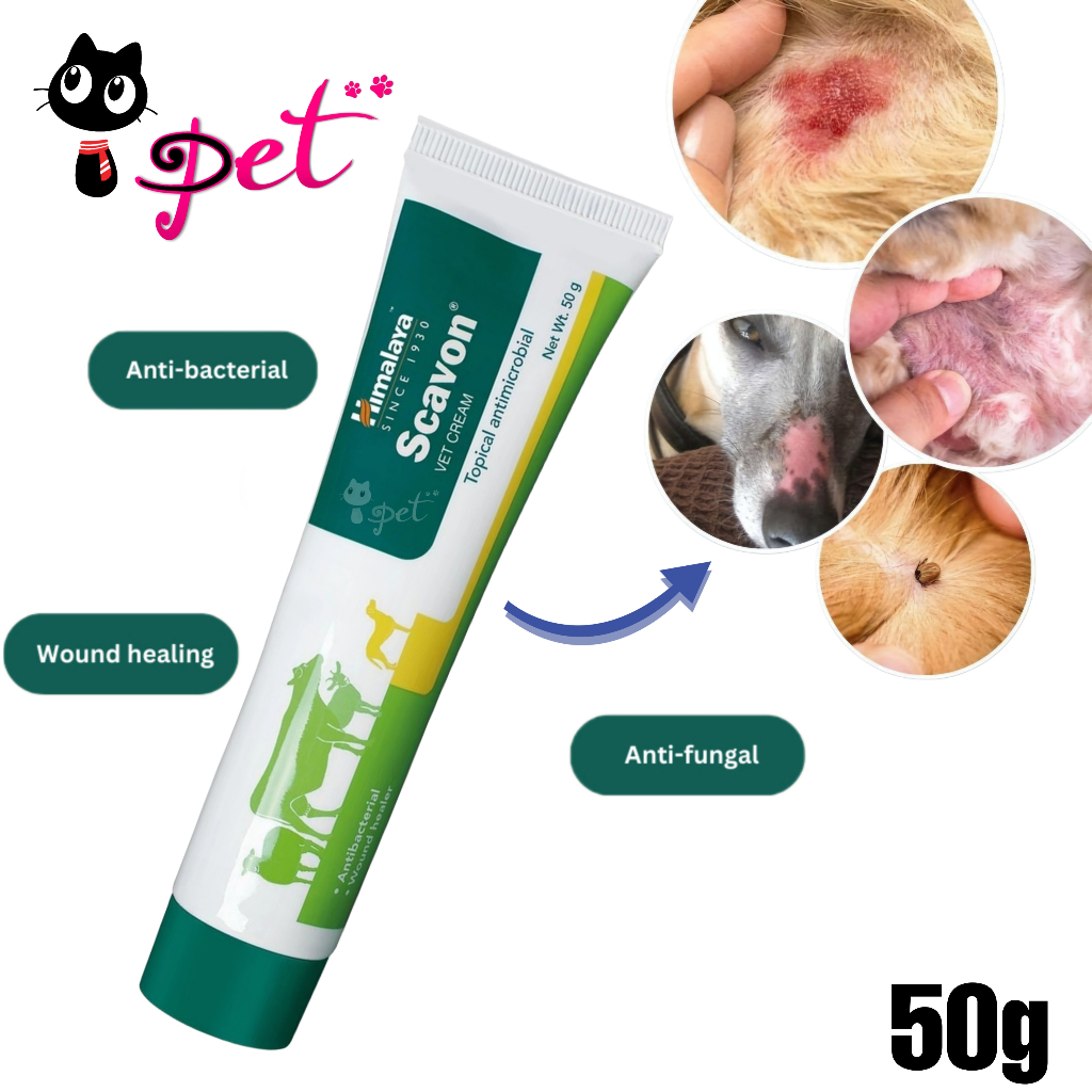 Himalaya Scavon Topical Vet Cream (50g) | Shopee Malaysia