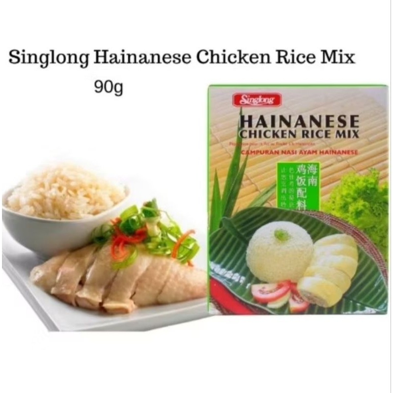 Singlong Hainanese Chicken Rice Mix 90g | Shopee Malaysia