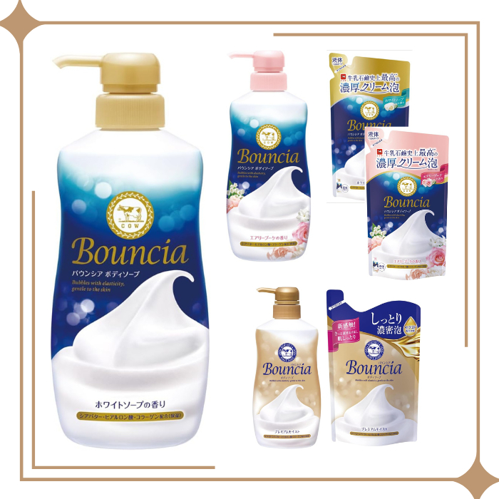 Bouncia Body Soap Moisturizing Body Soap 3 types of body soaps and ...