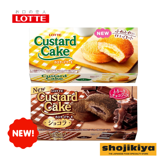 Lotte Custard Filling Cake | Shopee Malaysia