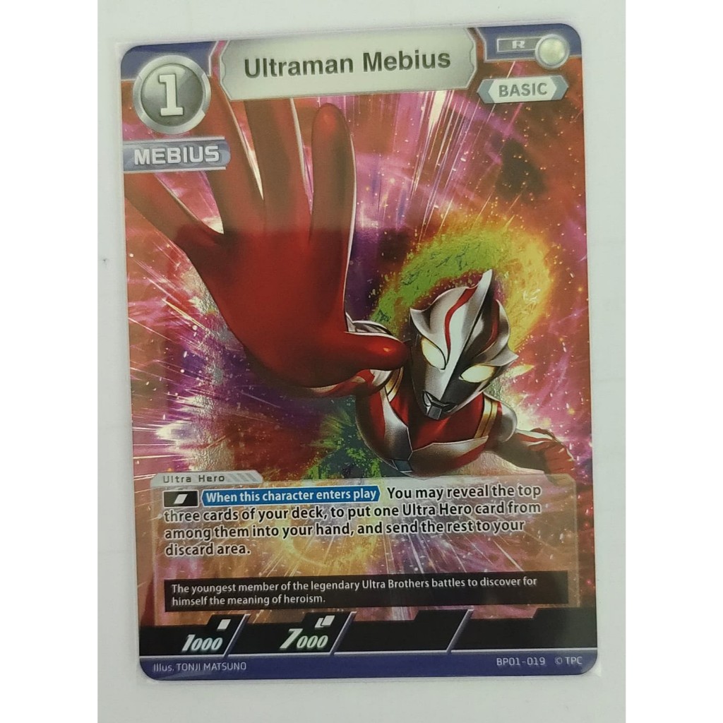 Ultraman Card Games - ULTRAMAN MEBIUS - BP01-019 (R) | Shopee Malaysia