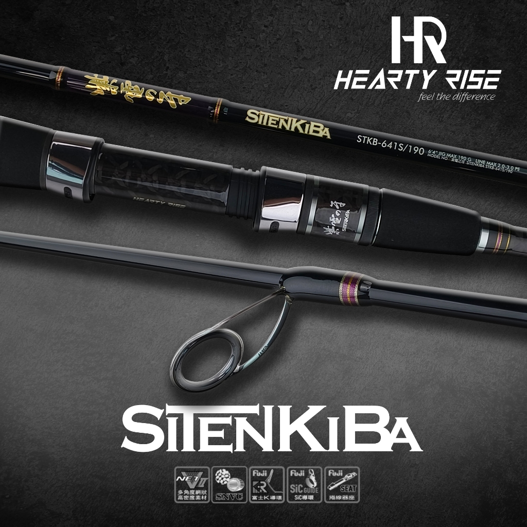 HEARTY RISE - SITENKIBA ROD | Shopee Malaysia