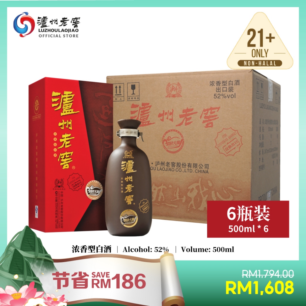 泸州老窖 LUZHOULAOJIAO 紫砂大曲 中国白酒 酱香型 高粱酒 500ml X 6瓶装 Zisha Daqu Chinese ...