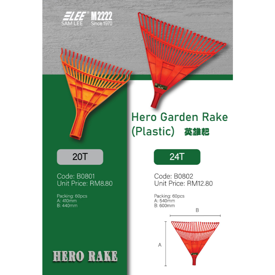 SAMLEE M2222 Hero garden rake 20T/24T Heavy Duty Plastic Gardening Rake ...