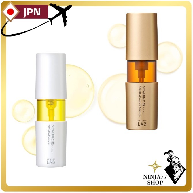 Unlabel Lab V Essence Premium 50ml Unlabel LAB Made in Japan Ultra High ...