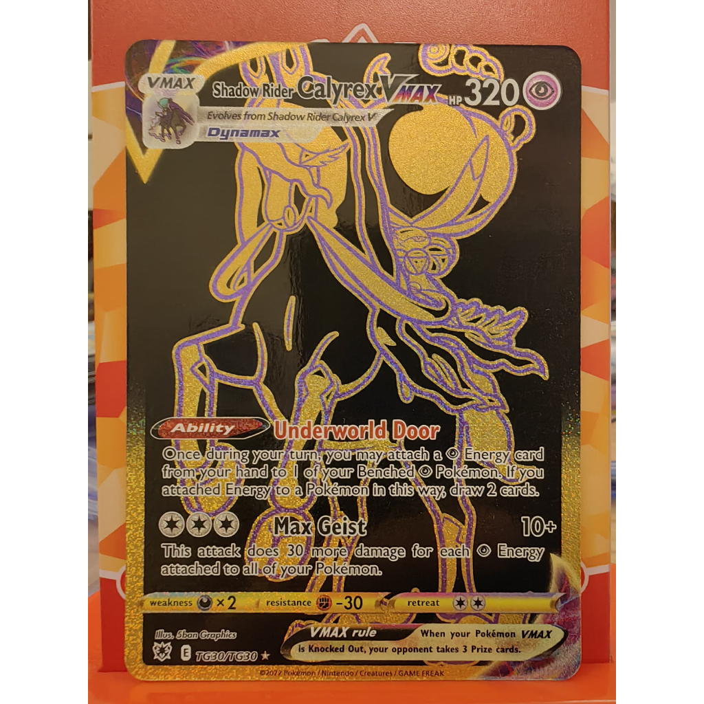 Shadow Rider Calyrex VMAX (Secret) - SWSH10: Astral Radiance Trainer ...