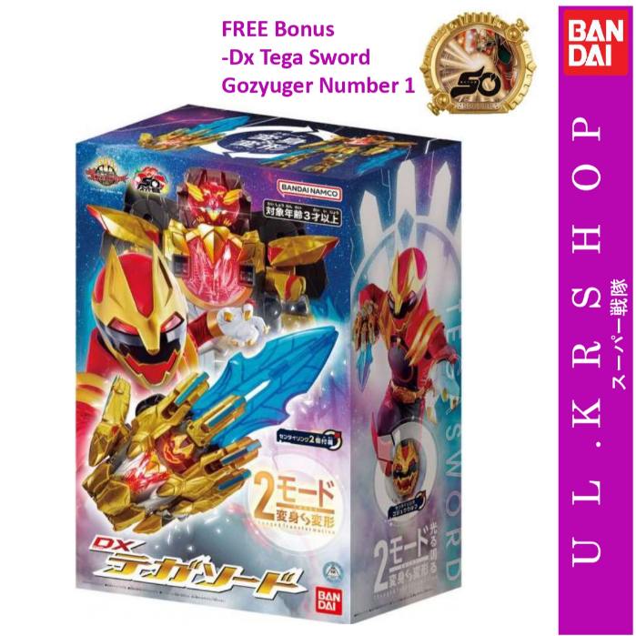 [Ready Stock] BANDAI DX Tega Sword Gozyu Wolf Sentai Ring Tega Sword ...