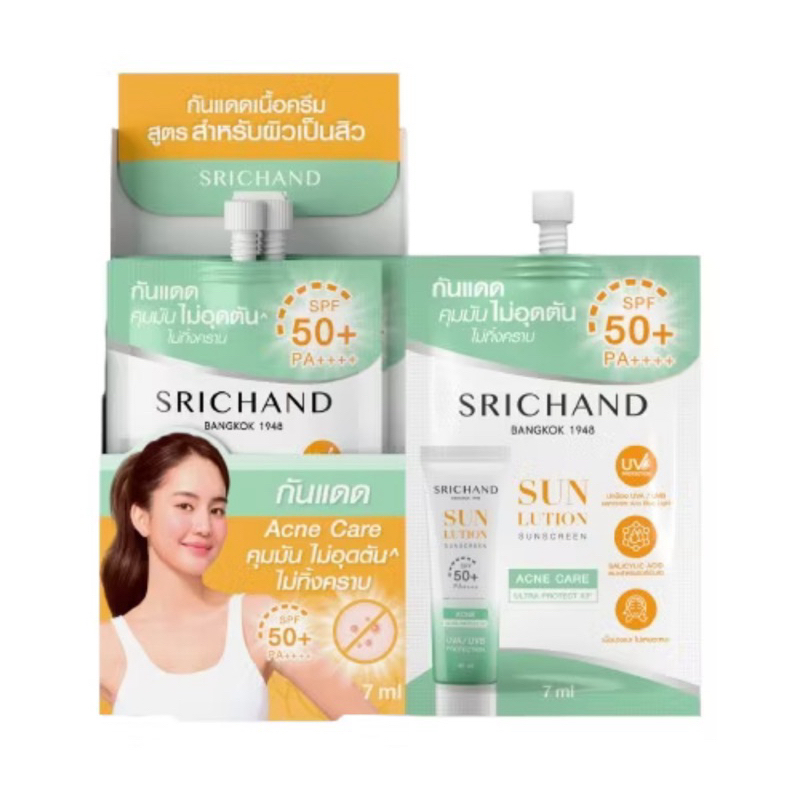 Srichand Sunlution Skin Sunscreen SPF50+ PA++++ 1 Sachet 7ml | Shopee ...