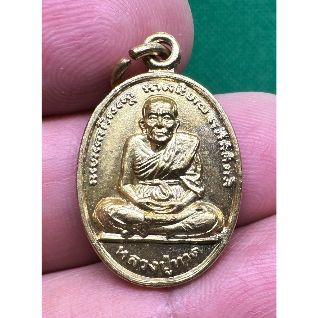 Rian LP Thuad Roon Yu Yen Pen Suk Maeng Mee Sri Suk - Wat Chang Hai ...