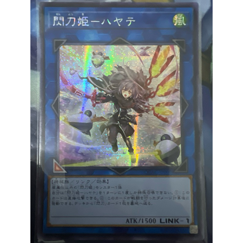 QCAC-JP009 Sky Striker Ace - Hayate SER AA | Shopee Malaysia