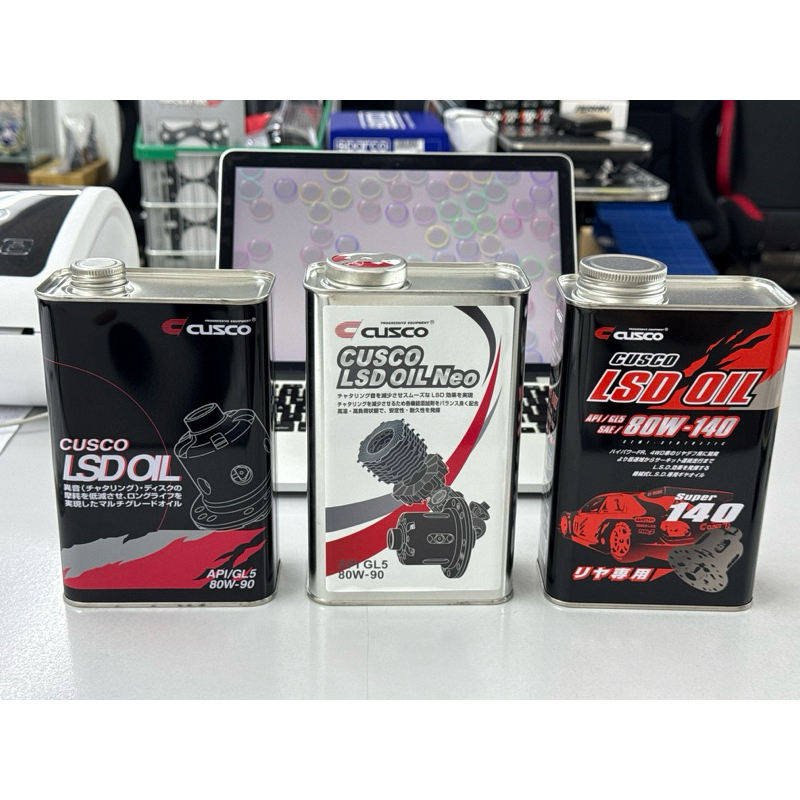 CUSCO LSD Gear Oil / 80W-90 / 80W-140 / GL5 / 1 Litre | Shopee Malaysia