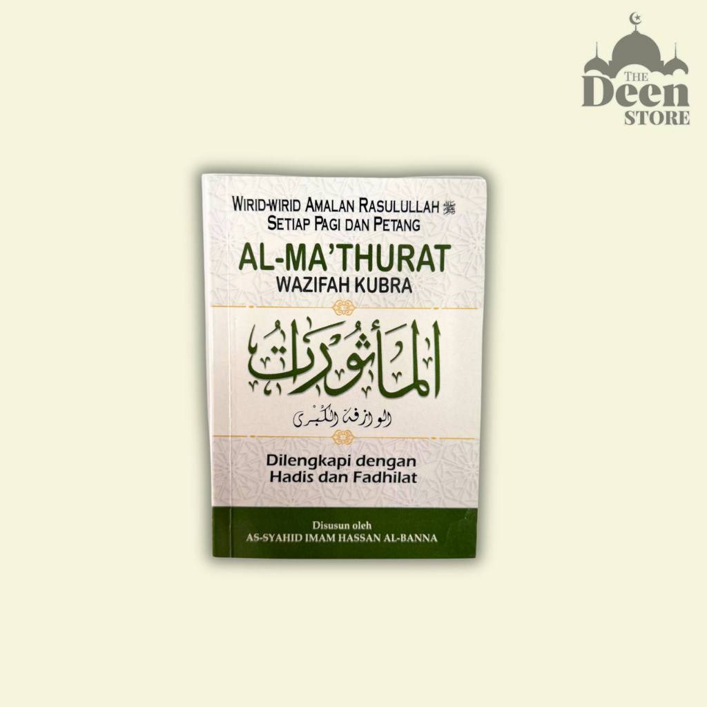 ‼️[BUKU SIZE POKET]‼️ Buku Al-Mathurat Wazifah Kubra (Dar Al Wahi ...