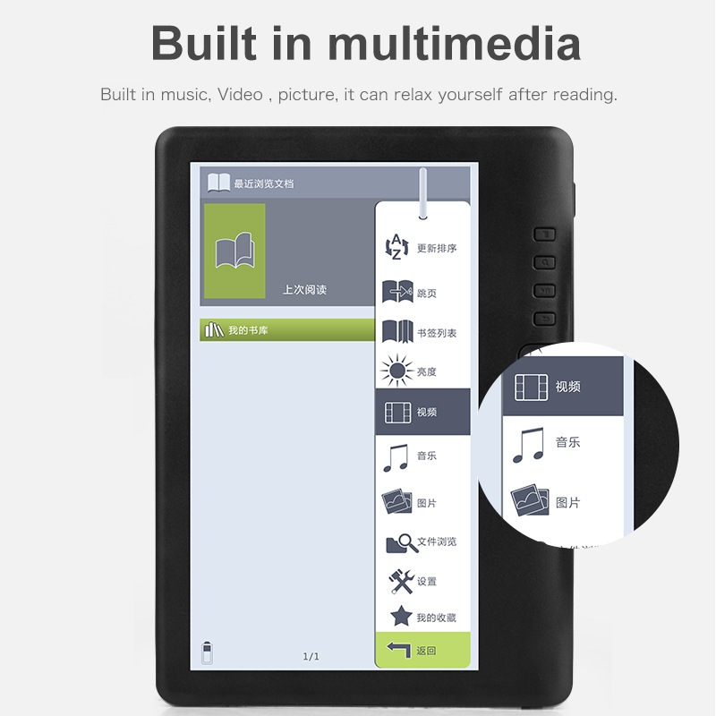 Portable E Readers Devices, 7in HD Color Screen E Book Reader, 8GB of ...