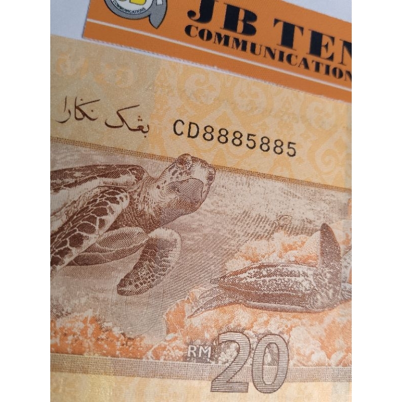 TenTen Communications BANKNOTES NO SIRI KHAS CD8885885 KONDISI UNC BY ...