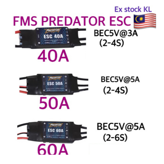 FMS ESC 40A,ESC 50A & ESC 60A FMS PREDATOR (2-4S Lipo BEC5V@3A ...