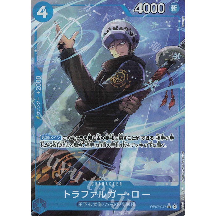 One Piece TCG - OP07-047 (R*) | Shopee Malaysia
