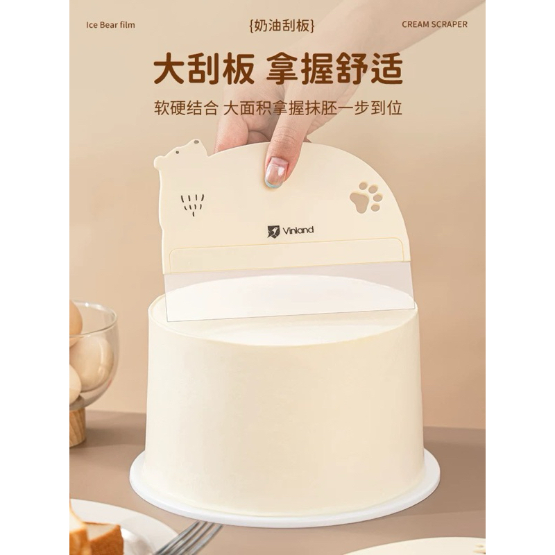 Plastic Cake Scraper / 奶油軟刮刀 / Plastik kek scraper | Shopee Malaysia