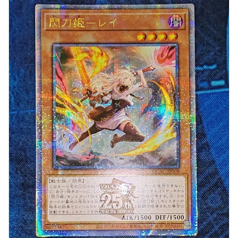 YUGIOH QCAC-JP008 Sky Striker Ace - Raye [QCSE][New Artwork] | Shopee Malaysia